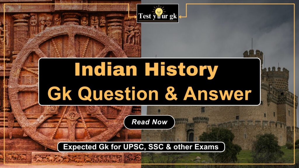 120+ Simple Indian Polity Gk Question and Answer - Test your gk